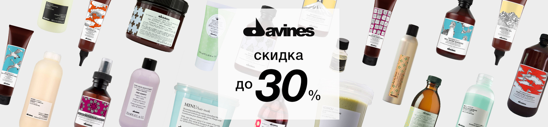 Интернет-магазин профессиональной косметики в Москве - Марошка